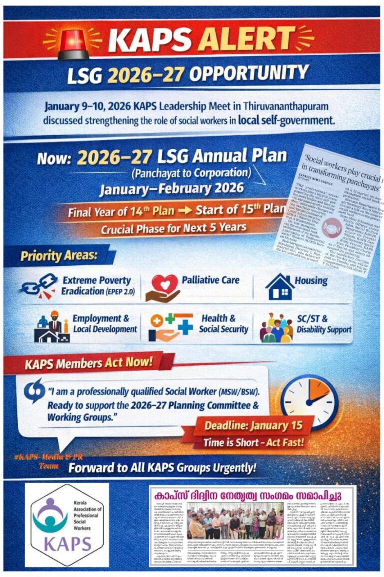 KAPS ALERT – LSG 2026–27 OPPORTUNITY – KAPS